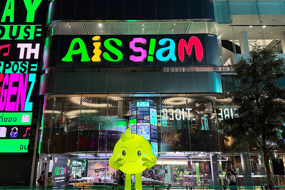 AIS SIAM แลนด์มาร์กใหม่ใจกลางสยาม พื้นที่สร้างสรรค์ใหม่ของ Gen C – Creative Generation ...