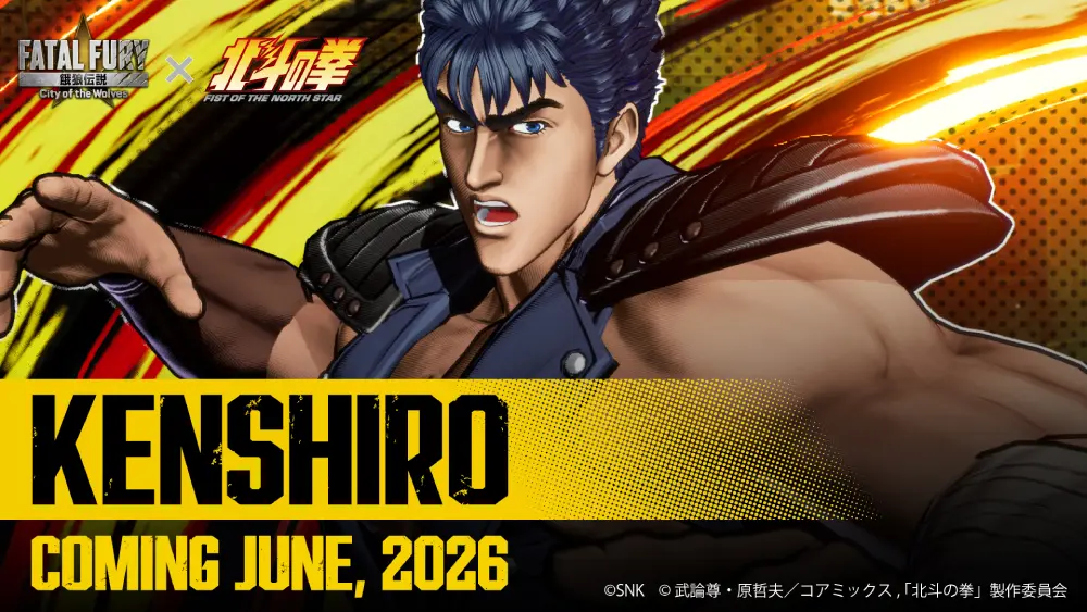 Kenshiro จาก Fist of the North Star เตรียมเข้าสู่ FATAL FURY: City of ...
