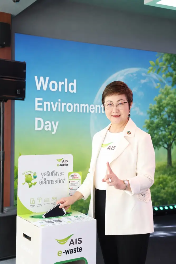 AIS ชวนคนไทยเปลี่ยน E-Waste เป็นพลังสร้างสรรค์ ในกิจกรรม “E-Waste to ...